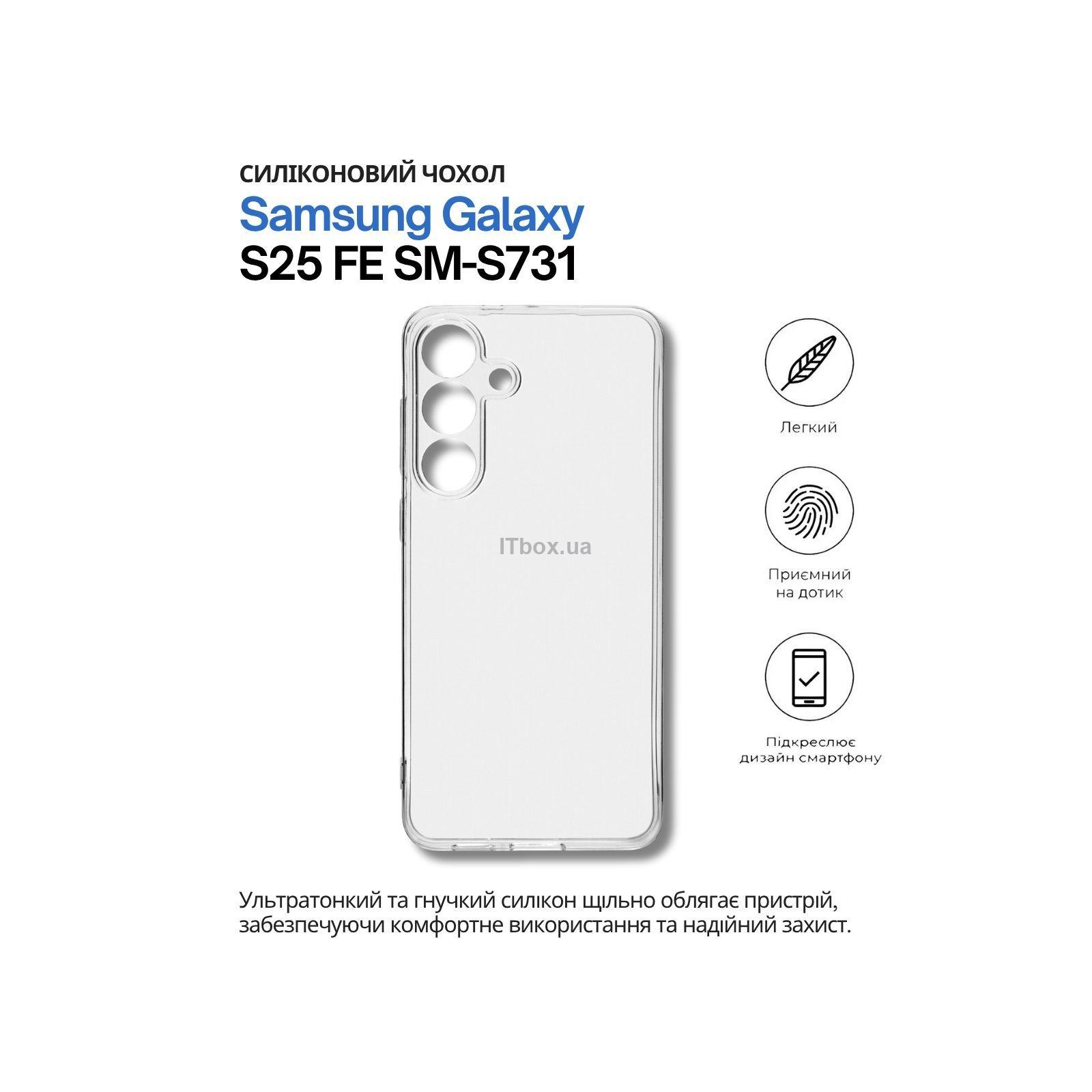 BeCover Silicone Samsung Galaxy S25 FE SM-S731 Transparent 714389 ⏩ ...